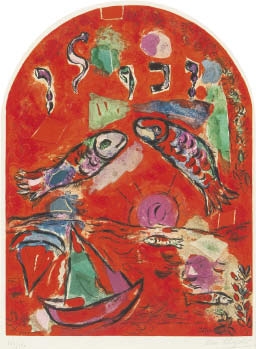 Marc Chagall | La famille d'arlequin (1964) | MutualArt