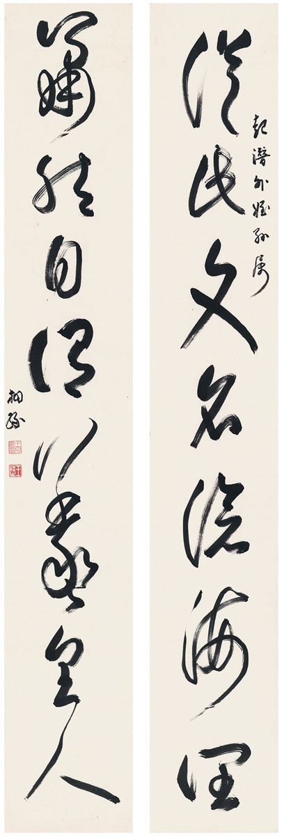 Wang Tongyu | SEVEN-CHARACTER COUPLET IN CURSIVE SCRIPT | MutualArt