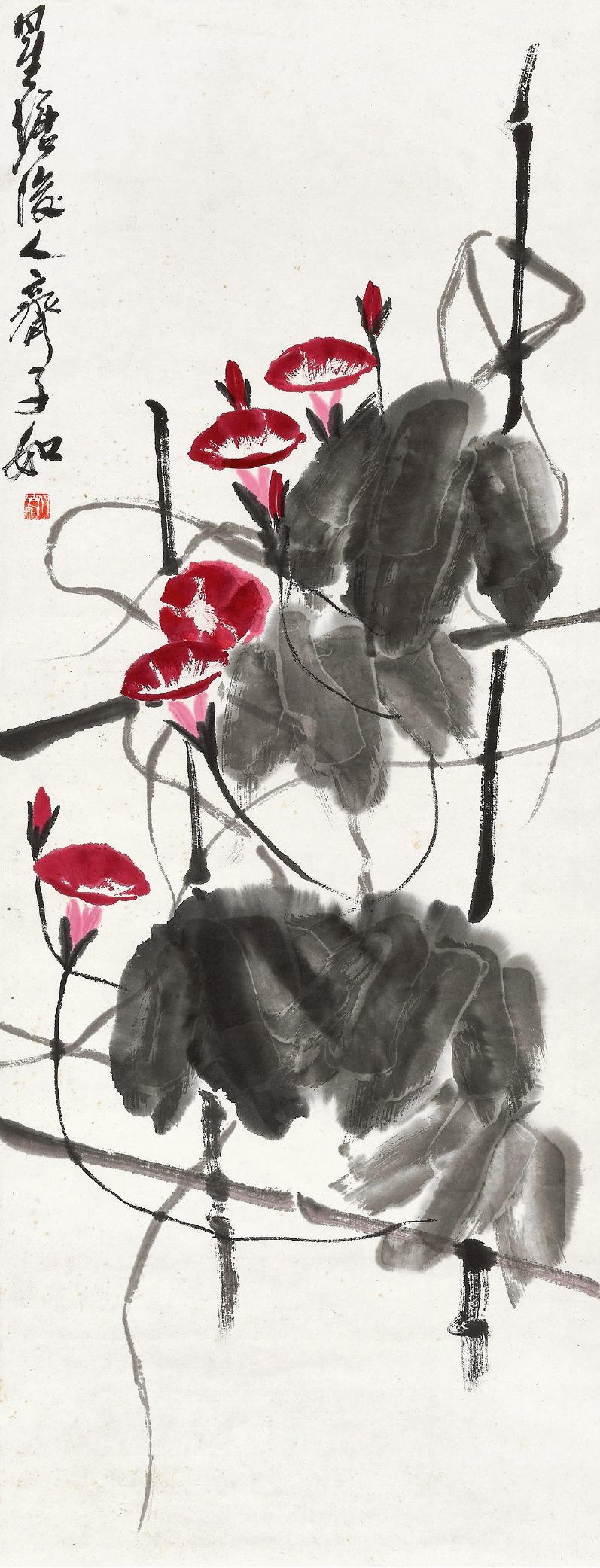 Qi Ziru | MORNING GLORY | MutualArt