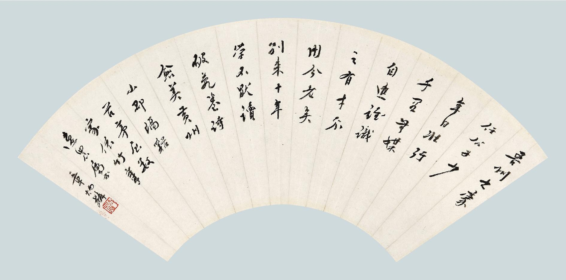 Zhang Taiyan | CALLIGRAPHY | MutualArt