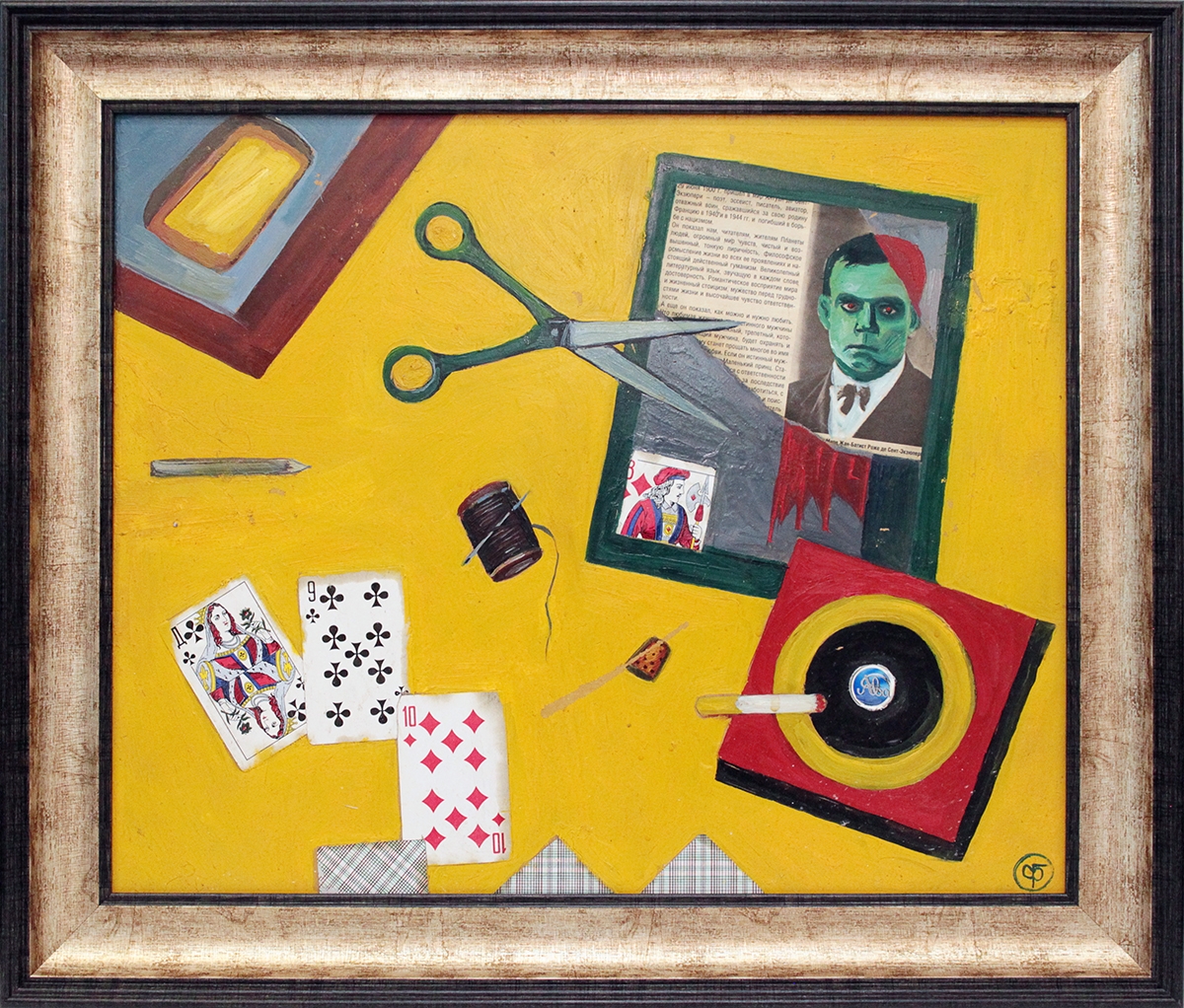 Andrey Fadeev | In memory of Marie Jean-Baptiste Roger de Saint-Exupery ...