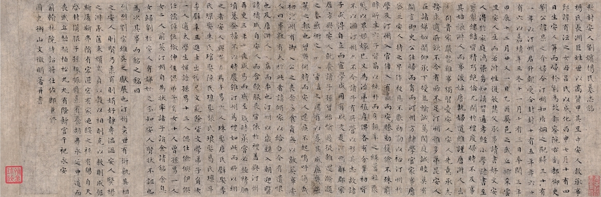 Wen Zhengming | CALLIGRAPHY IN REGULAR SCRIPT | MutualArt