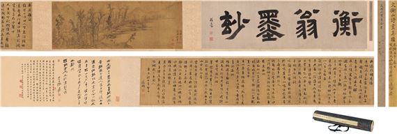 Wen Zhengming | SCHOLARS·POEM IN RUNNING SCRIPT | MutualArt
