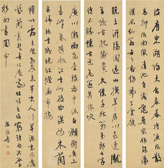 Chen Hongshou | FIVE-CHARACTER POEMS IN RUNNING SCRIPT | MutualArt