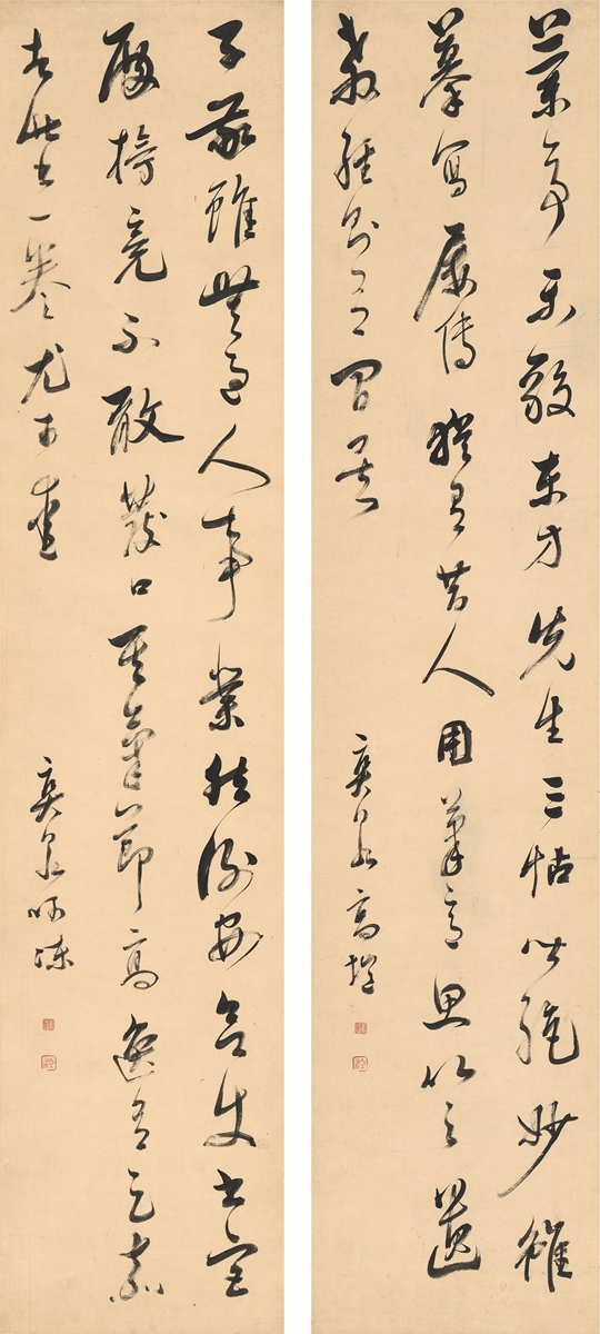 Gao Kai | CALLIGRAPHY IN CURSIVE SCRIPT | MutualArt