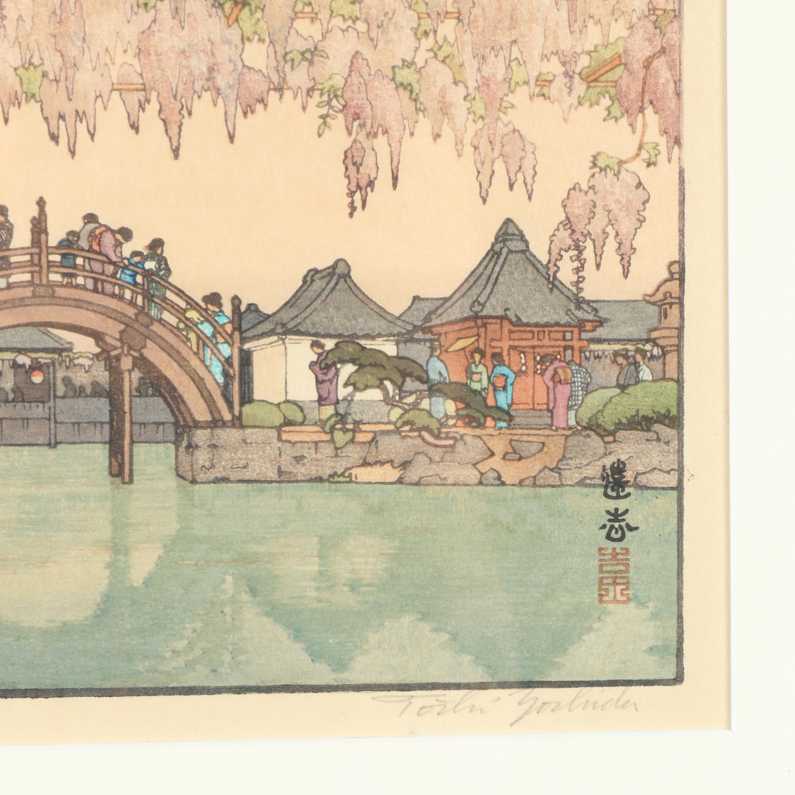 Toshi Yoshida | Half Moon Bridge and Supper Wagon | MutualArt