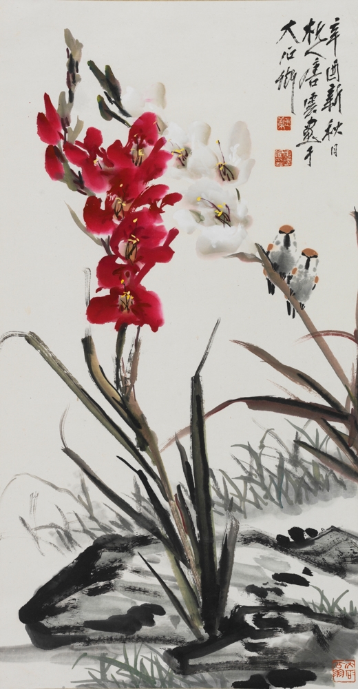 Tang Yun | Banana Tree and Tweeting Bird (1983) | MutualArt