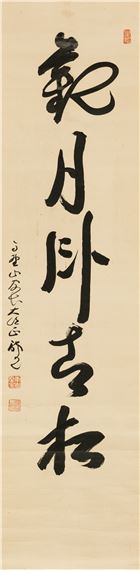 Di Jian | 1 Artworks at Auction | MutualArt