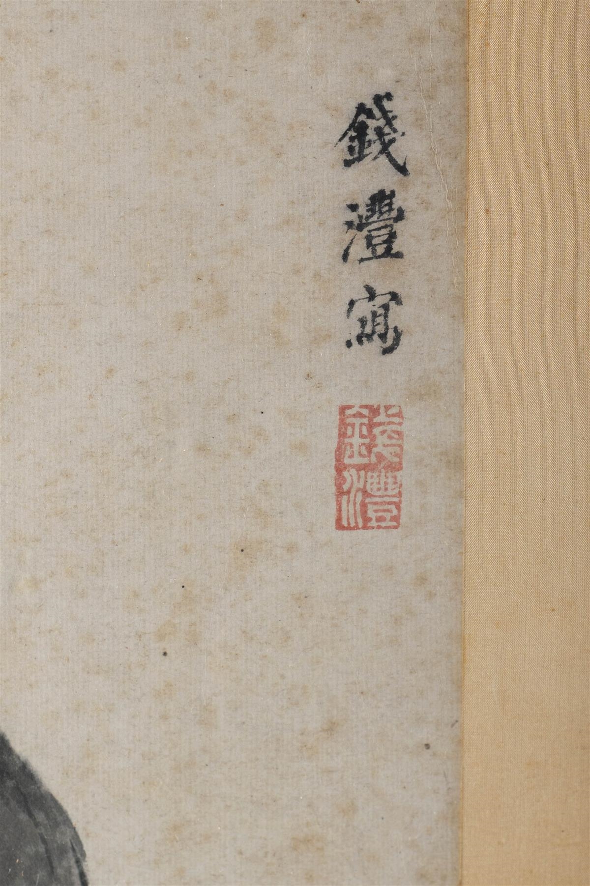 Qian Feng | CAT AND BUTTERFLY | MutualArt