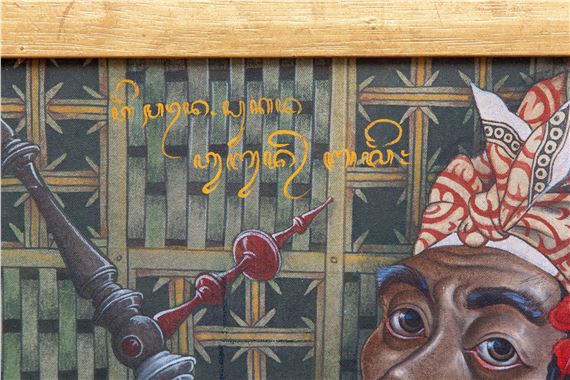 I Made Sukada | The Balinese flute player | MutualArt