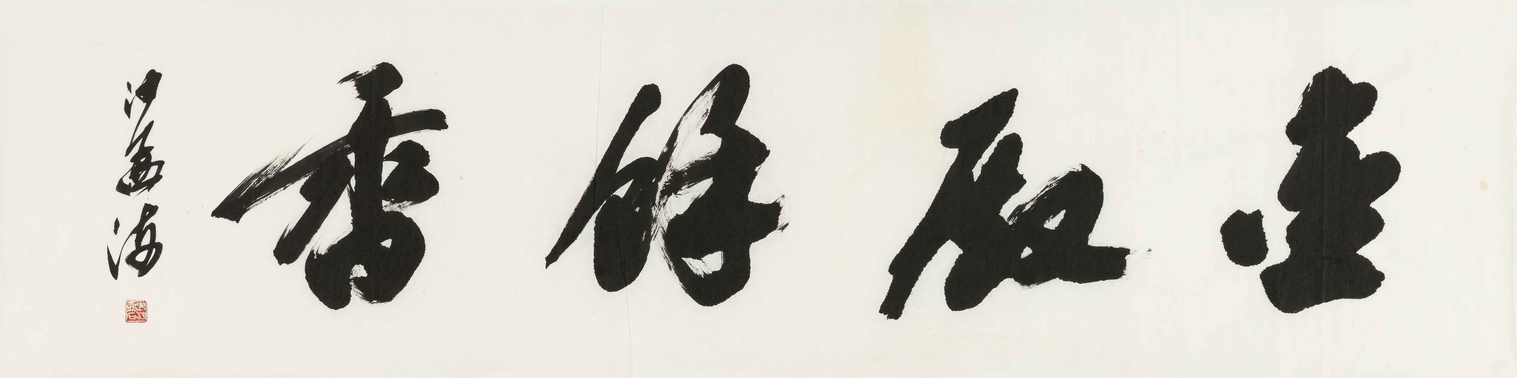 Sha Menghai | The Remaining Fragrance of the Golden Palace | MutualArt