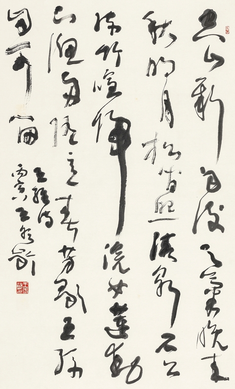 Wang Dong Ling | Calligraphy | MutualArt