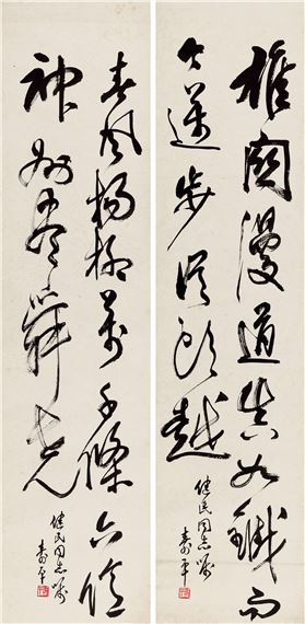 Dong Shouping | Calligraphy in Cursive Script | MutualArt