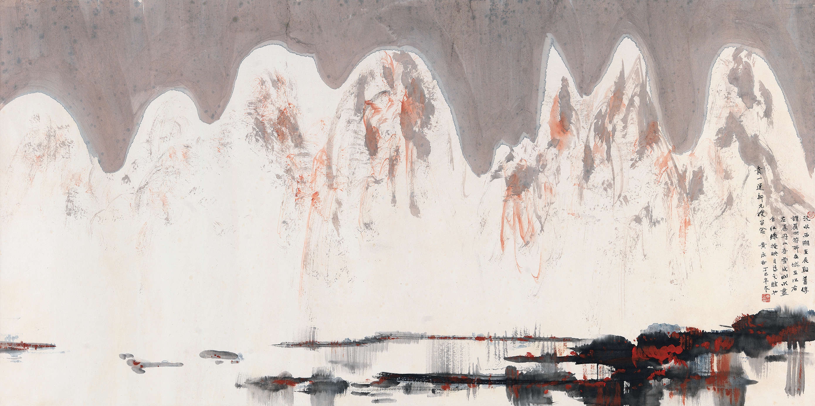 Huang Yongyu | Lijiang River (1977) | MutualArt