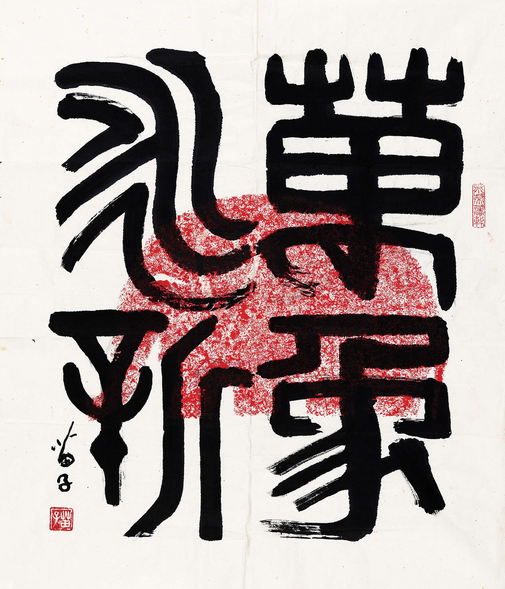 Huang Miaozi | CALLIGRAPHY IN SEAL SCRIPT | MutualArt