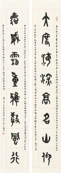 LI Wenjun | 2 Artworks at Auction | MutualArt