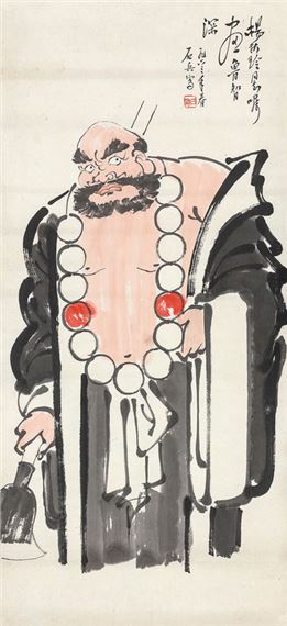 Shi Bing | Beijing Opera Characters (1963) | MutualArt