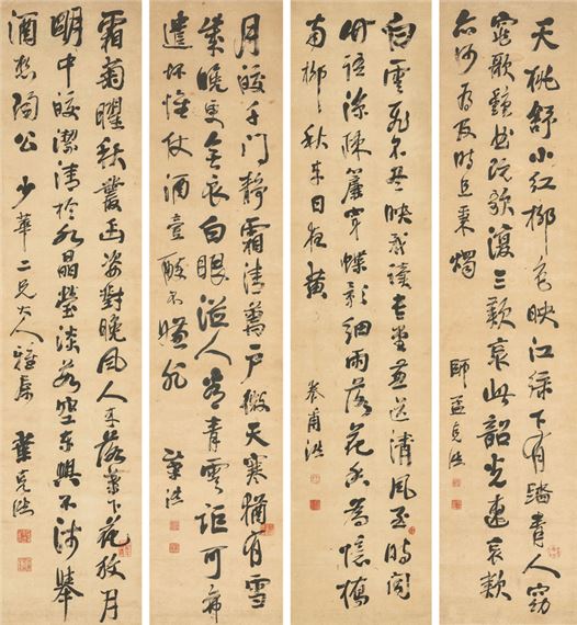 Ye Hao | Calligraphy | MutualArt