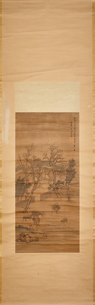 Luo Pin | Cows | MutualArt