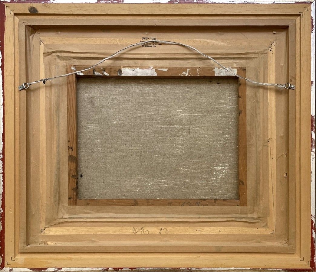 Yona Lotan | Fruits | MutualArt