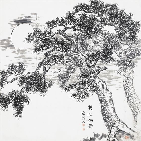 Ryun Huh Baek | Pine Trees | MutualArt