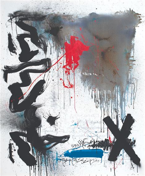 Golnaz Fathi | Untitled (2020) | MutualArt