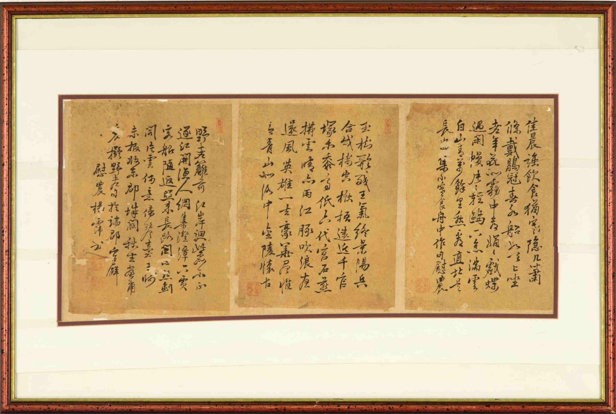 Yang Pei | Beijing Opera (2012) | MutualArt