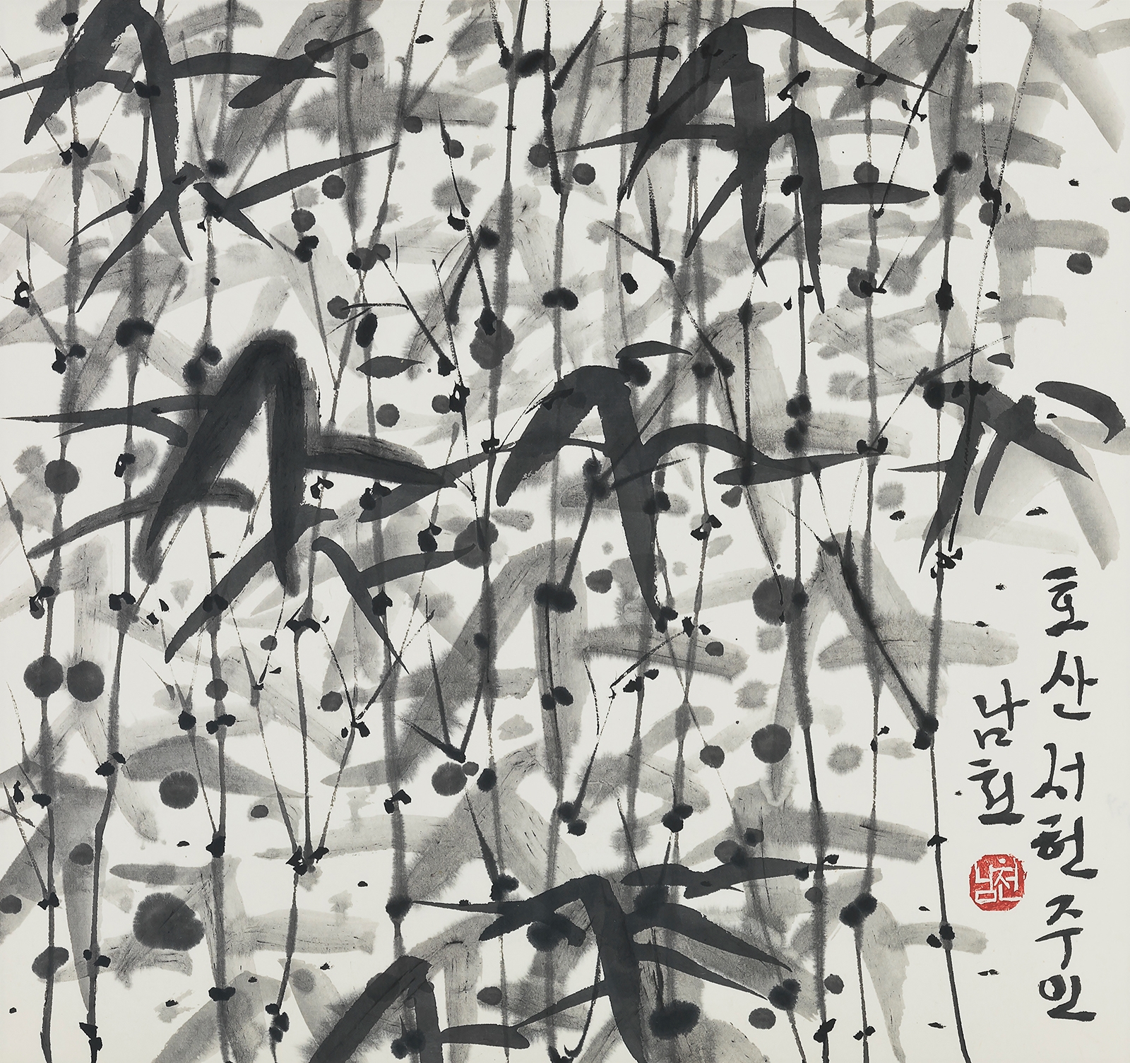 Song Soonam | Bamboo | MutualArt