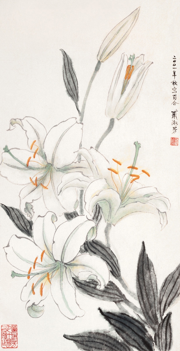 Xiao Shufang | LILY (2001) | MutualArt