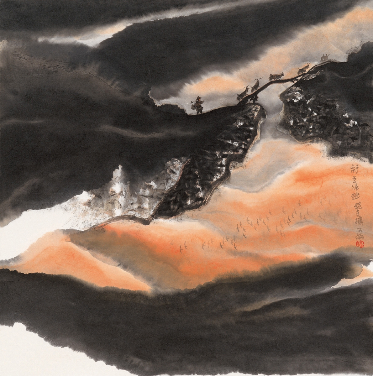 Jia Youfu | LANDSCAPE | MutualArt
