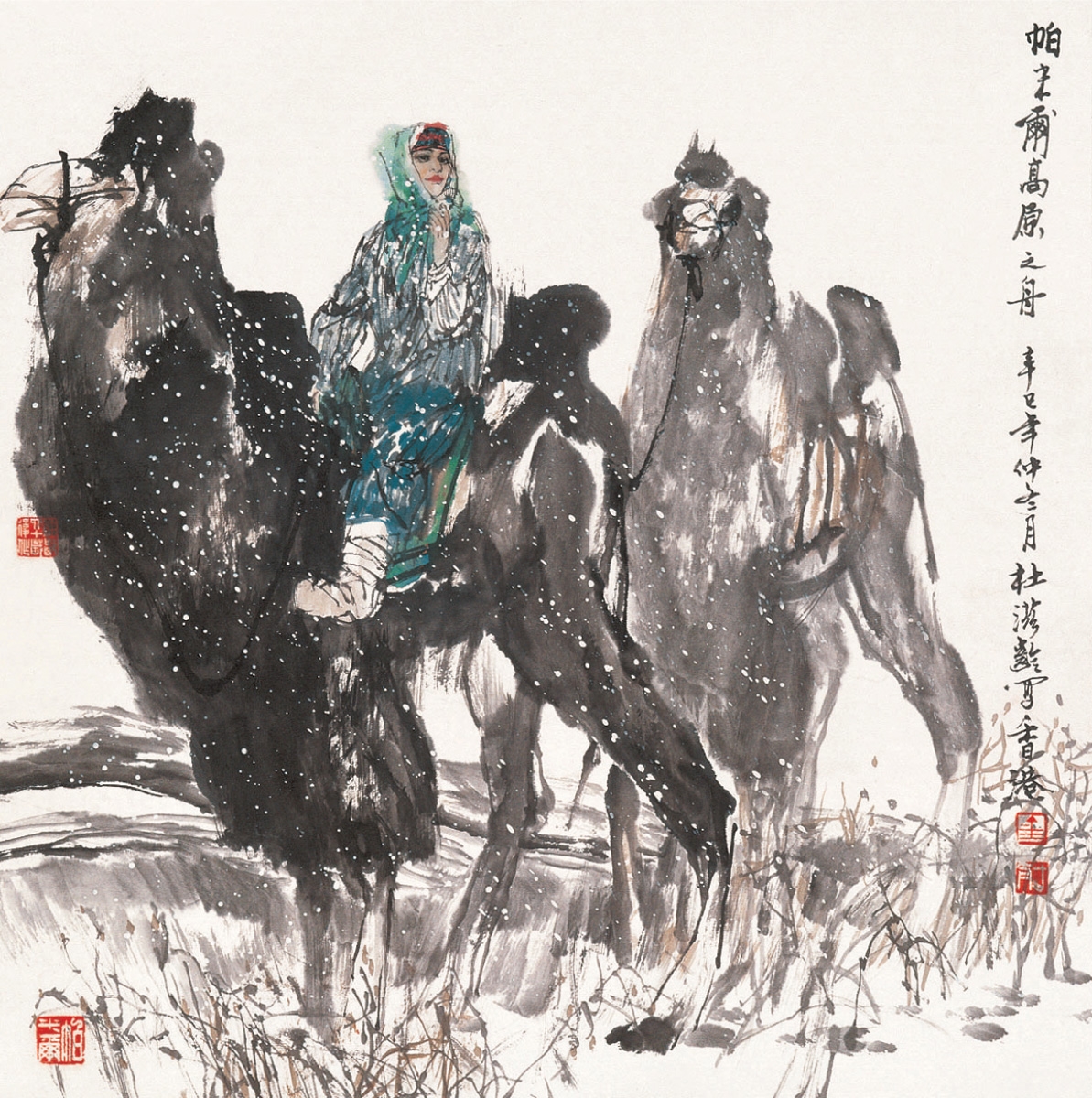 Du Ziling | THE CAMELS (2001) | MutualArt