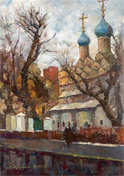 Sergei Kolyada | 20 Artworks at Auction | MutualArt