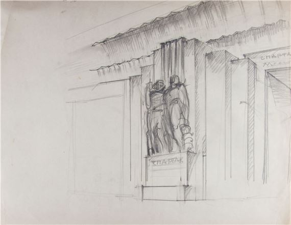Boris Mikhailovich Iofan | Palace of the Soviets project | MutualArt