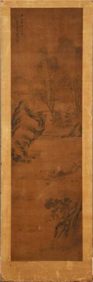 Zhao Zi’ang | Landscape | MutualArt