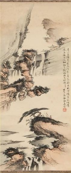 Yu Jianhua | Chinese Painting of a Landscape | MutualArt