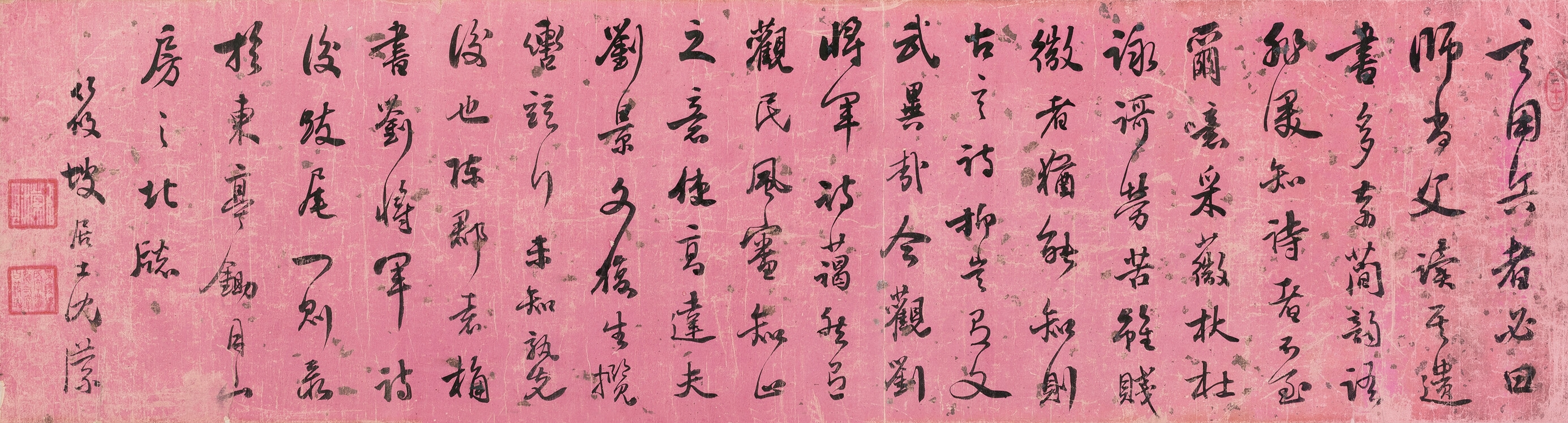 Shen Ying | Running script | MutualArt