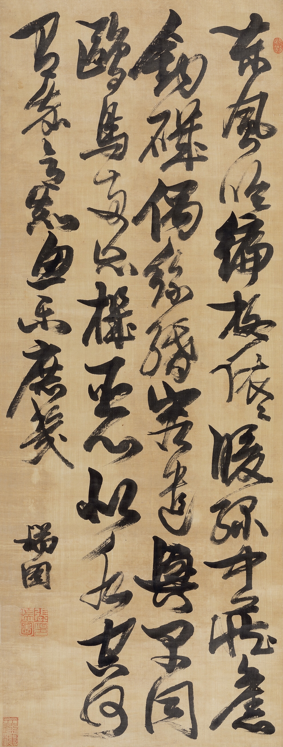 Zhang Ruitu | Seven-character Poems in Cursive Script | MutualArt