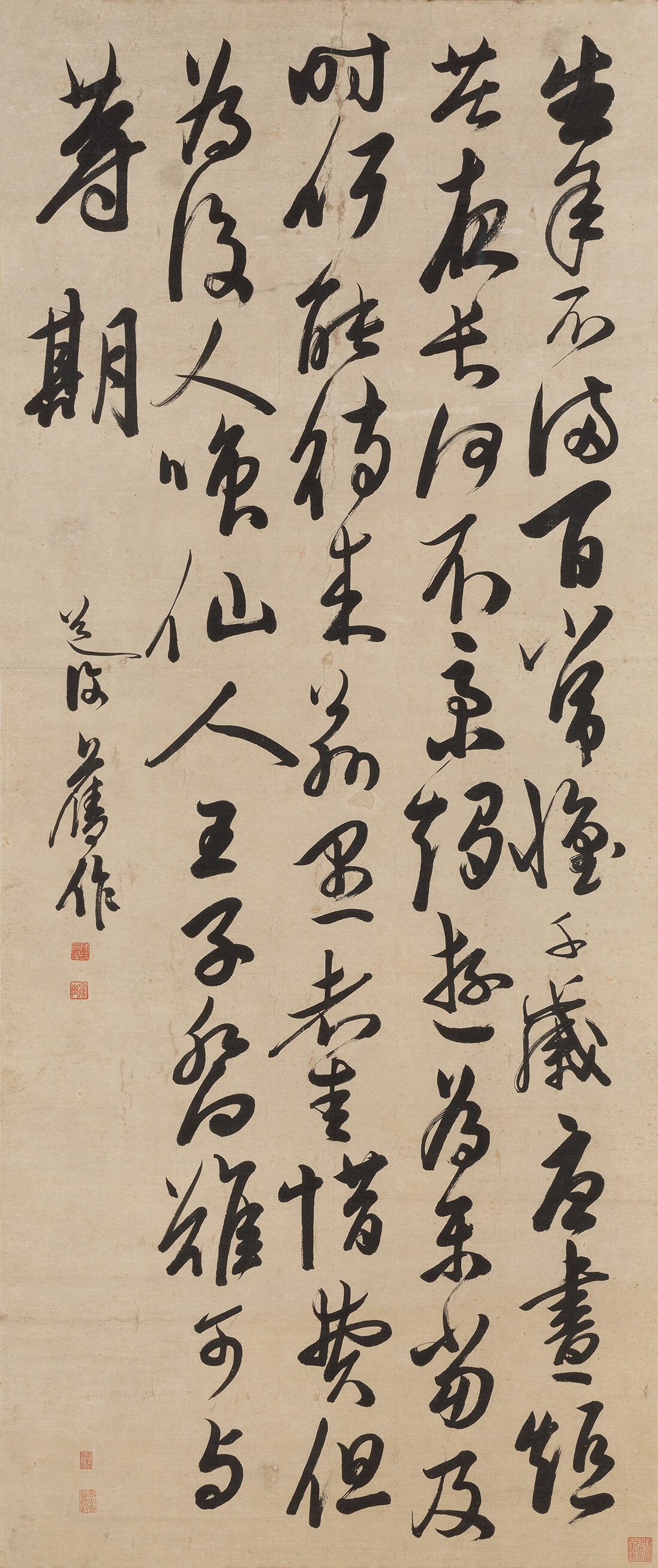 Chen Daofu | Five-character Poem in Cursive Script | MutualArt