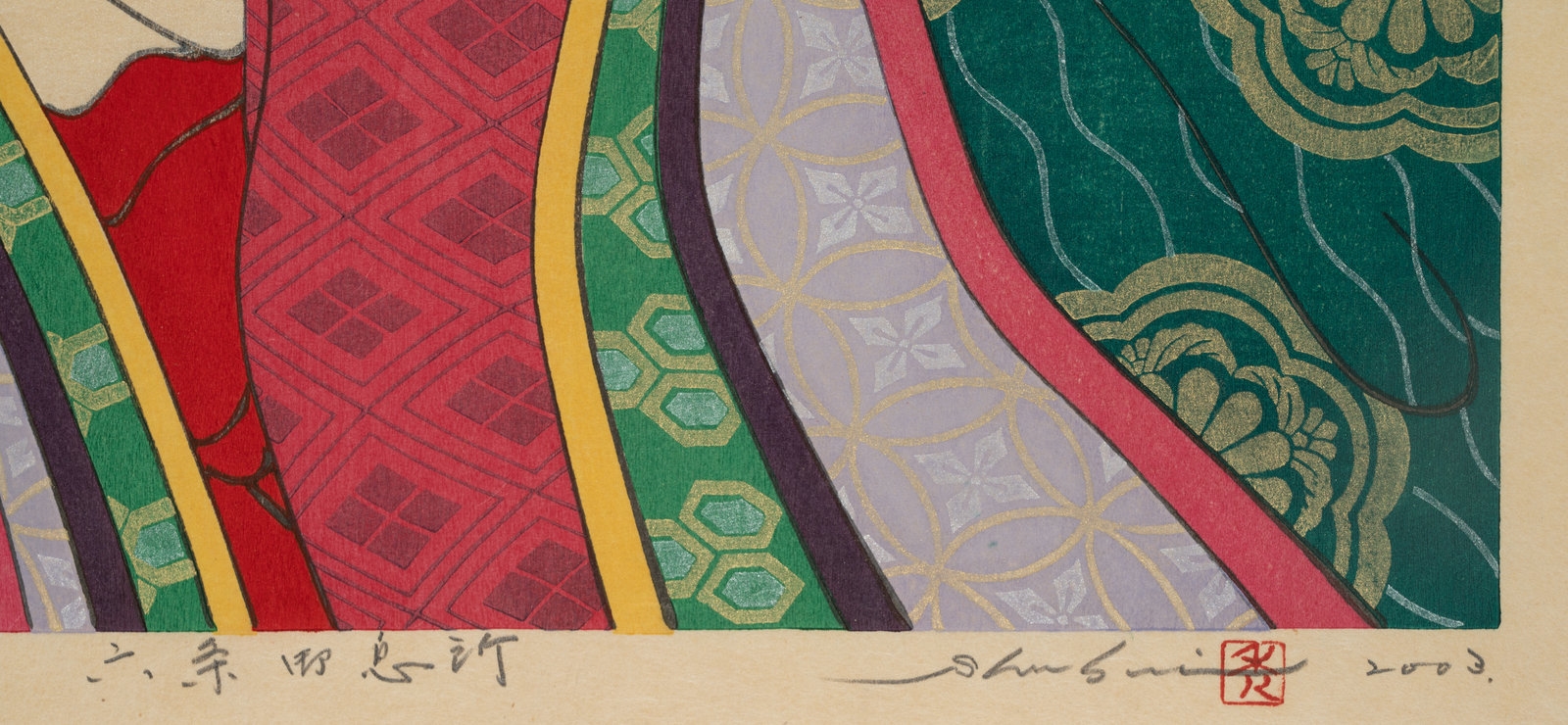 Shusui Taki | Lady Rokujo from Tale of Genji | MutualArt