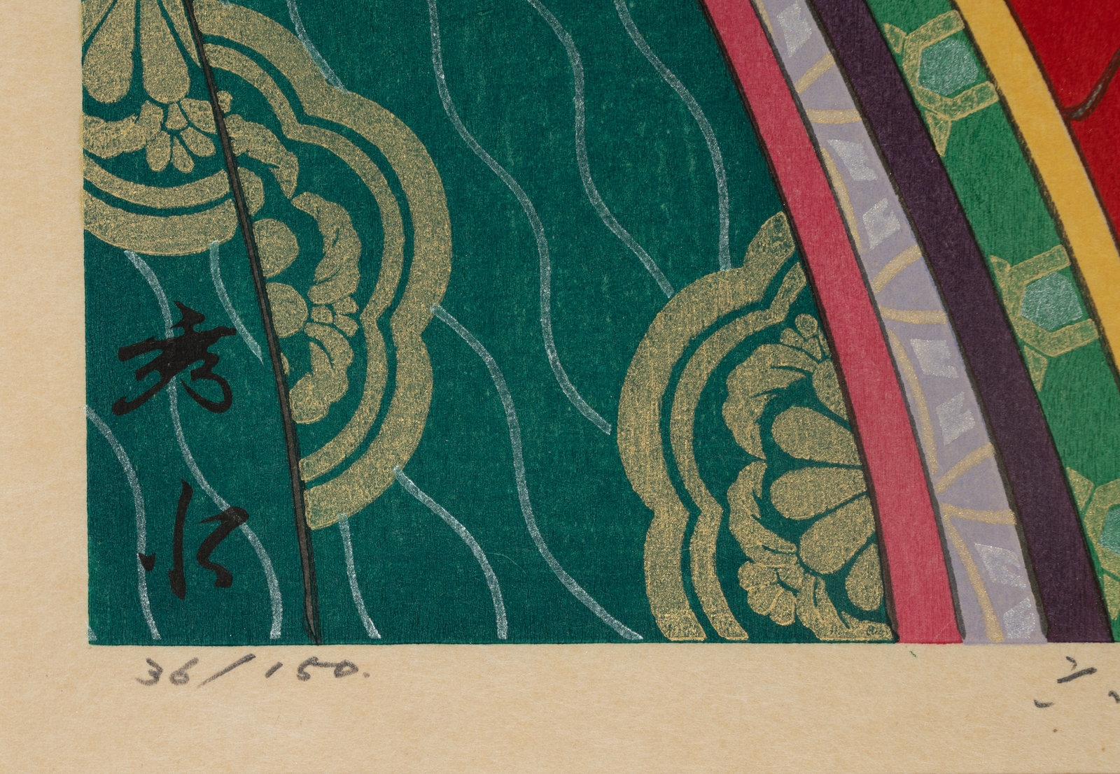 Shusui Taki | Lady Rokujo from Tale of Genji | MutualArt