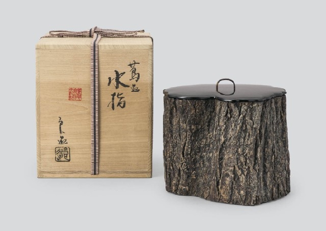 Ryozo Kawakita | Ivy water container | MutualArt