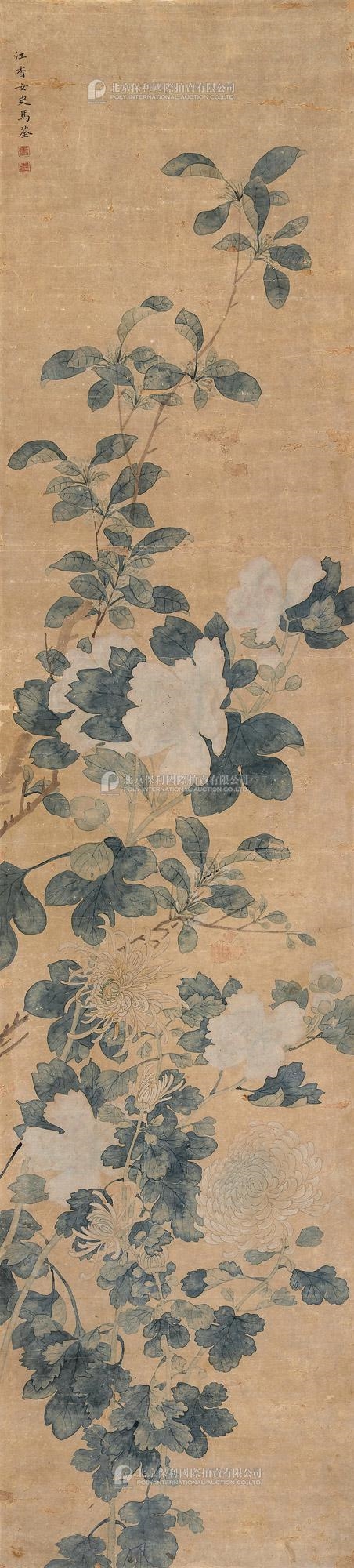 Ma Quan | MA QUAN COLORED LOTUS | MutualArt