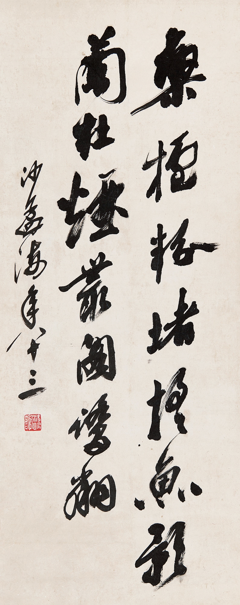 Sha Menghai | Calligraphy | MutualArt