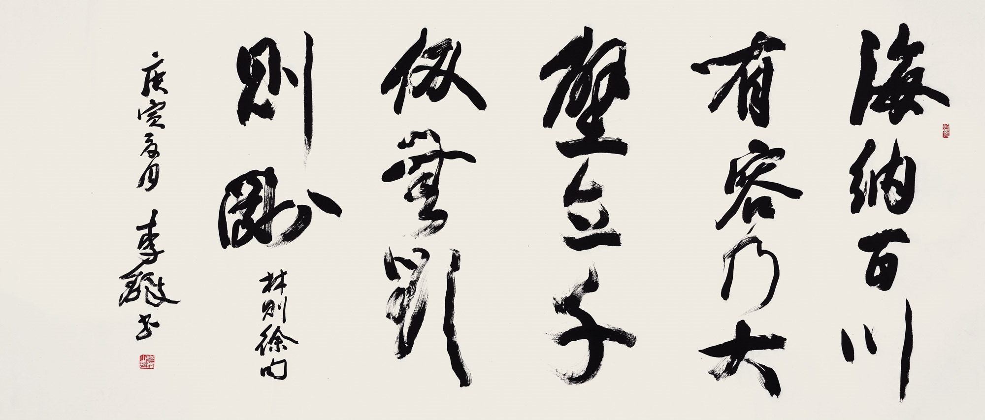 Li Duo | Calligraphy (2010) | MutualArt