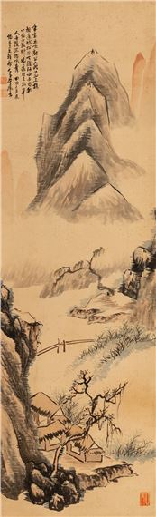 Wu Peifu | Landscape (1934) | MutualArt