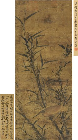 Mu Xi | Untitled | MutualArt
