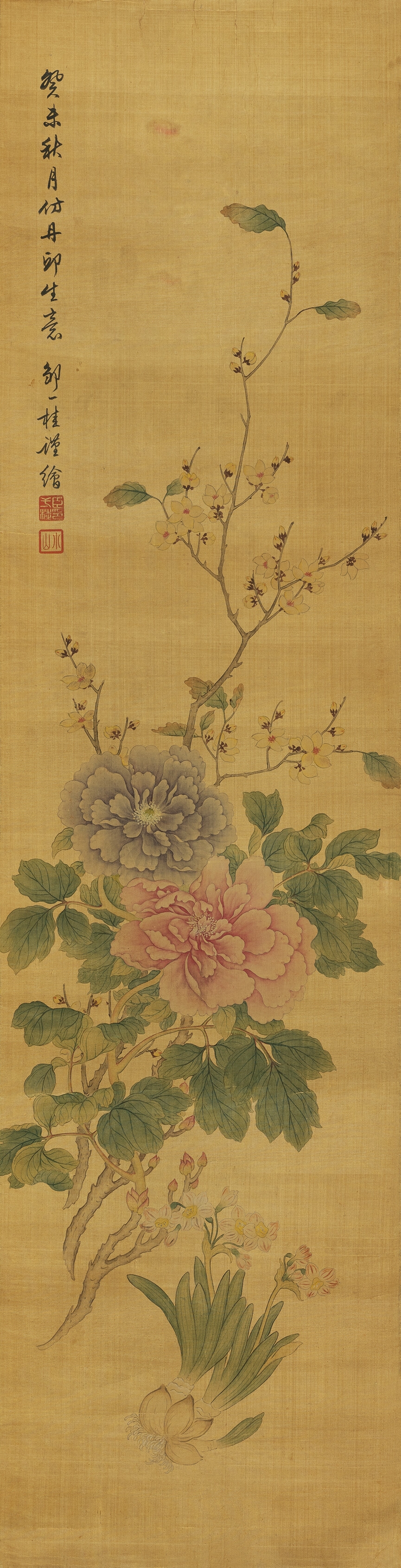 Zou Yigui | Untitled | MutualArt