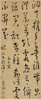 Liu Yanming | 11 Artworks at Auction | MutualArt