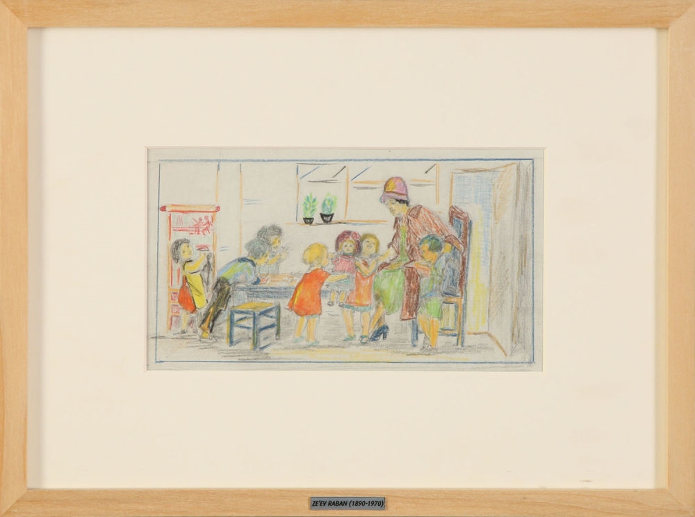 Ze'ev Raban | A Teacher with Children | MutualArt