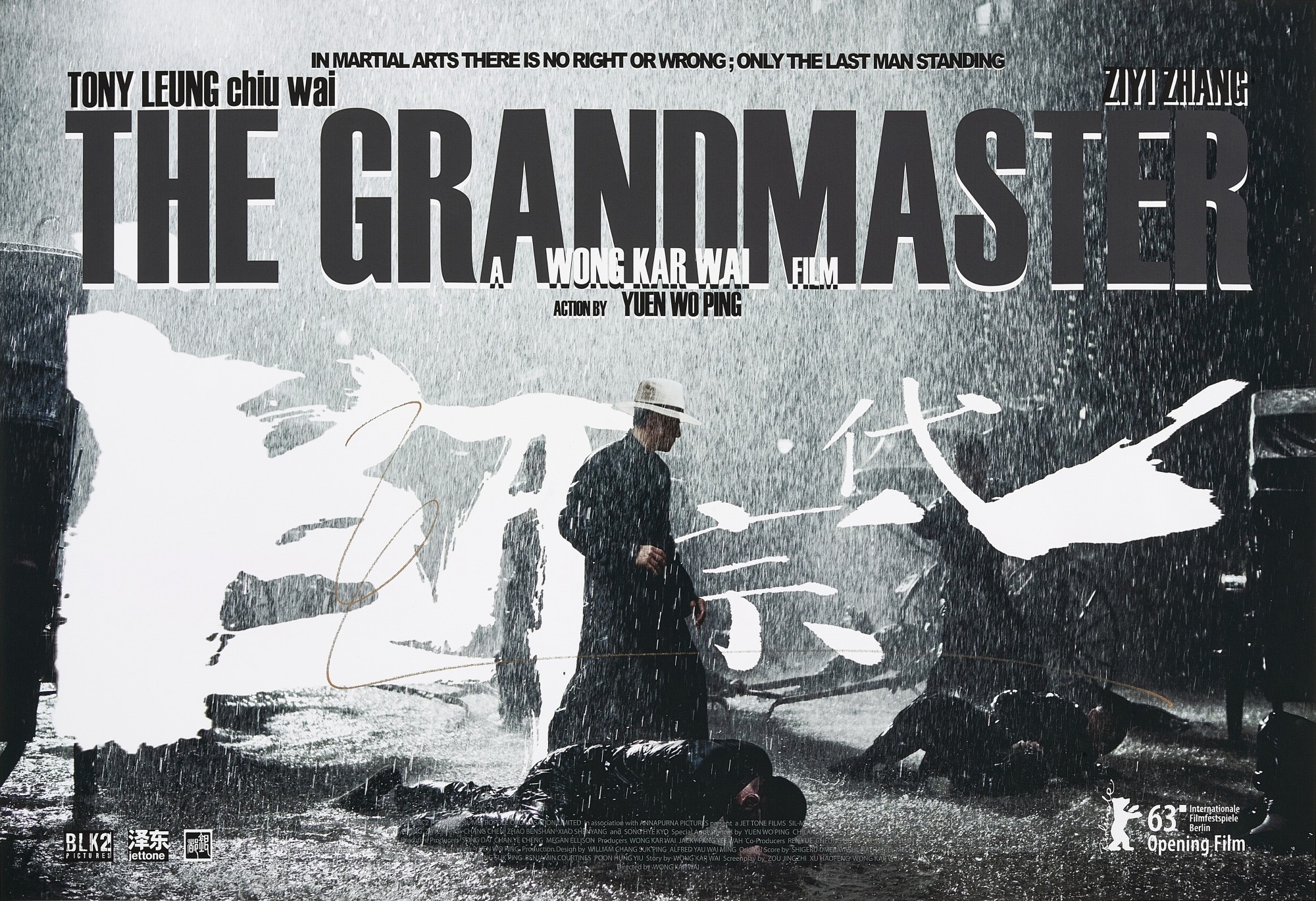 The Grandmaster Poster
